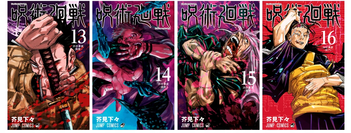 Jujutsu Kaisen' Complete Manga Guide: From Cursed Womb to the Final ...