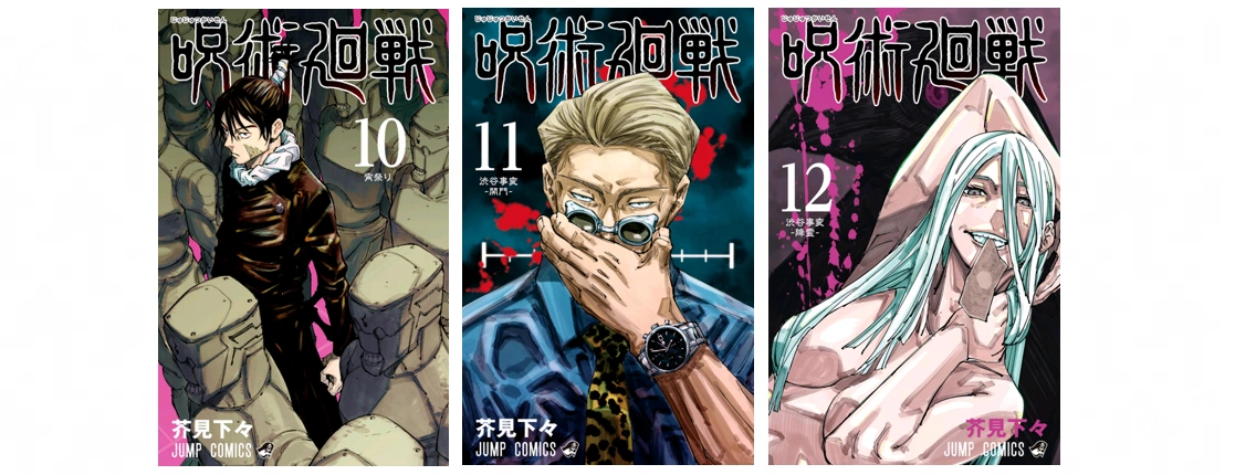 Jujutsu Kaisen' Complete Manga Guide: From Cursed Womb to the Final ...